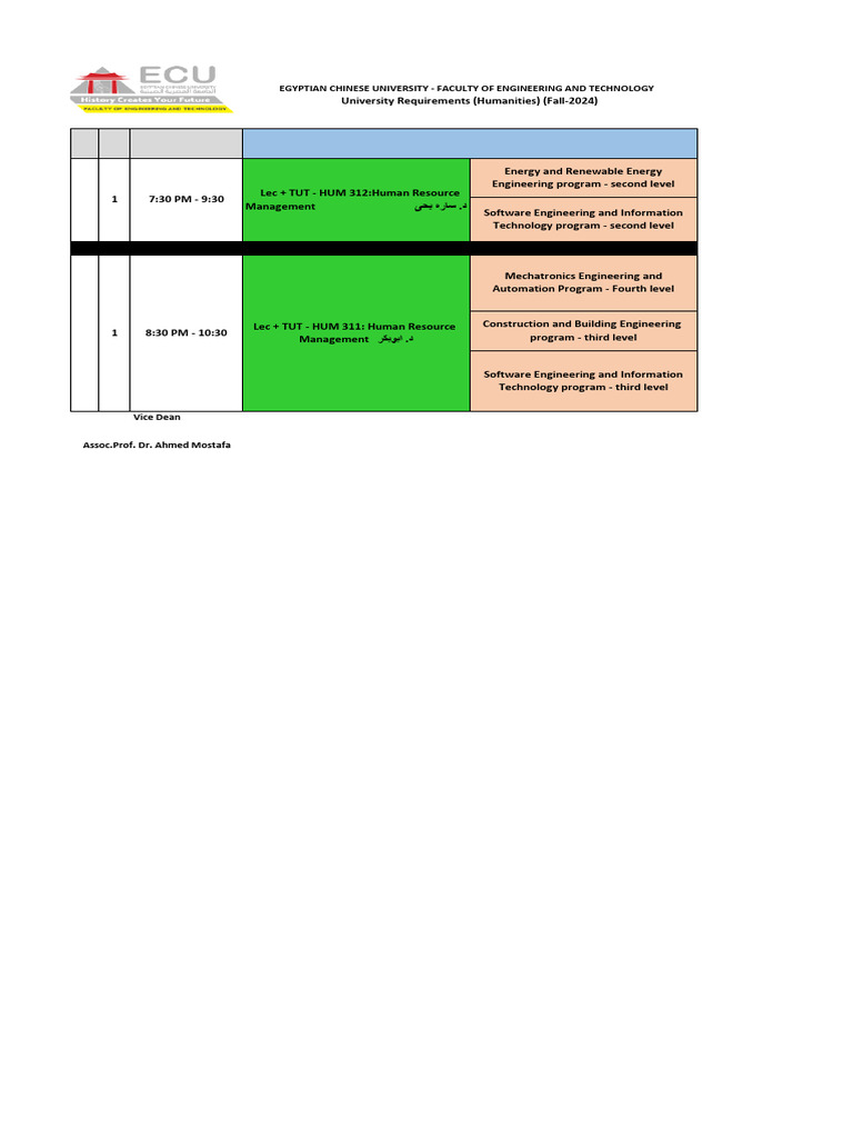 Humanities Fall 2024 Pdf