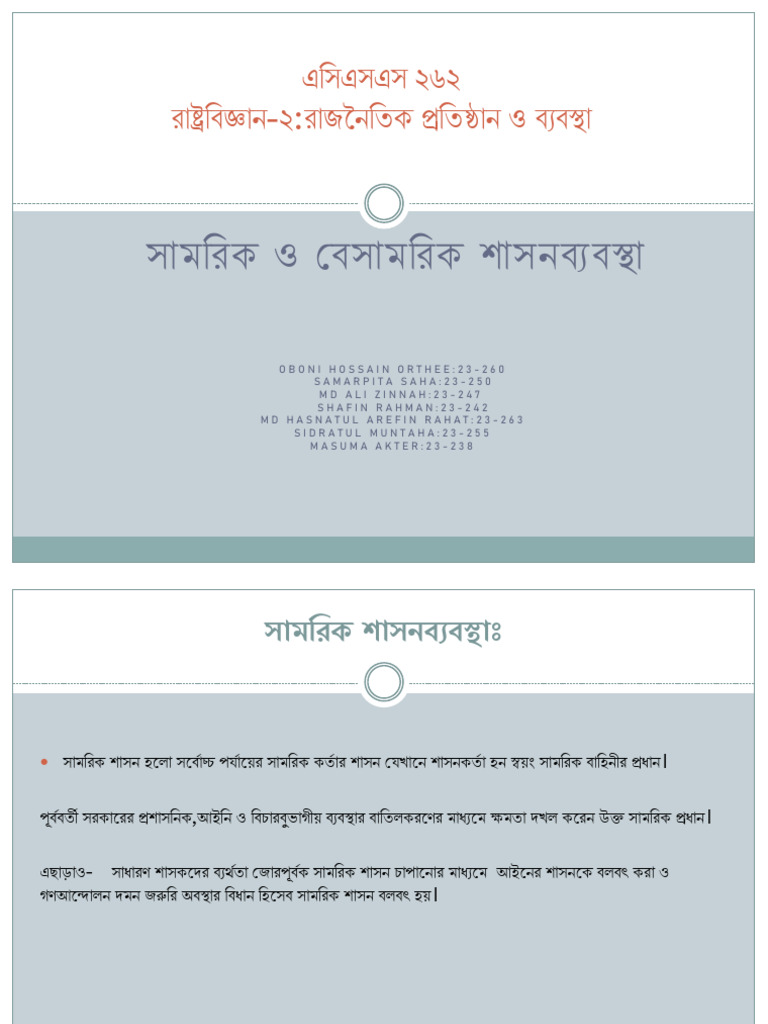 Presentation Samarpita | PDF