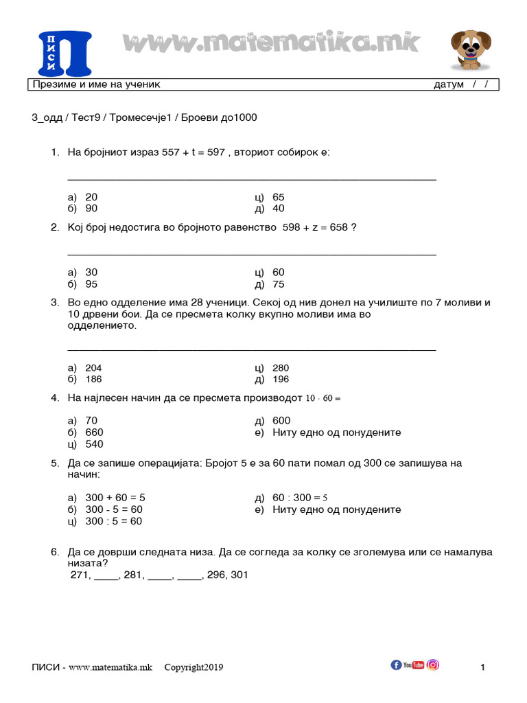 3 Odd T1 Broevi 1000 Test9 | PDF