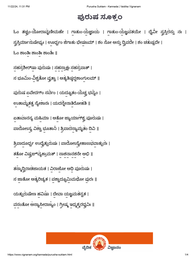 Purusha Suktam - Kannada - Vaidika Vignanam | PDF