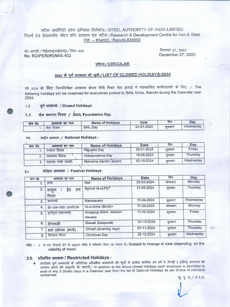 Holidays List 2024 | PDF