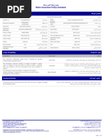 Medgulf Online Services | PDF