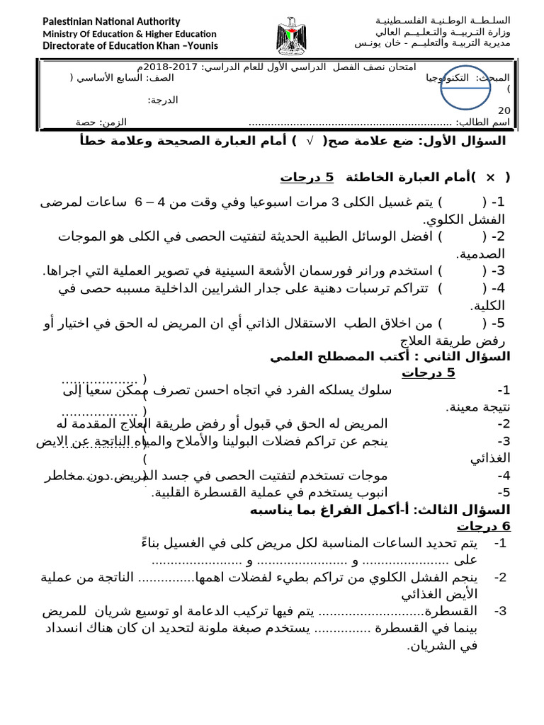 We Pal 15118192953721 | PDF