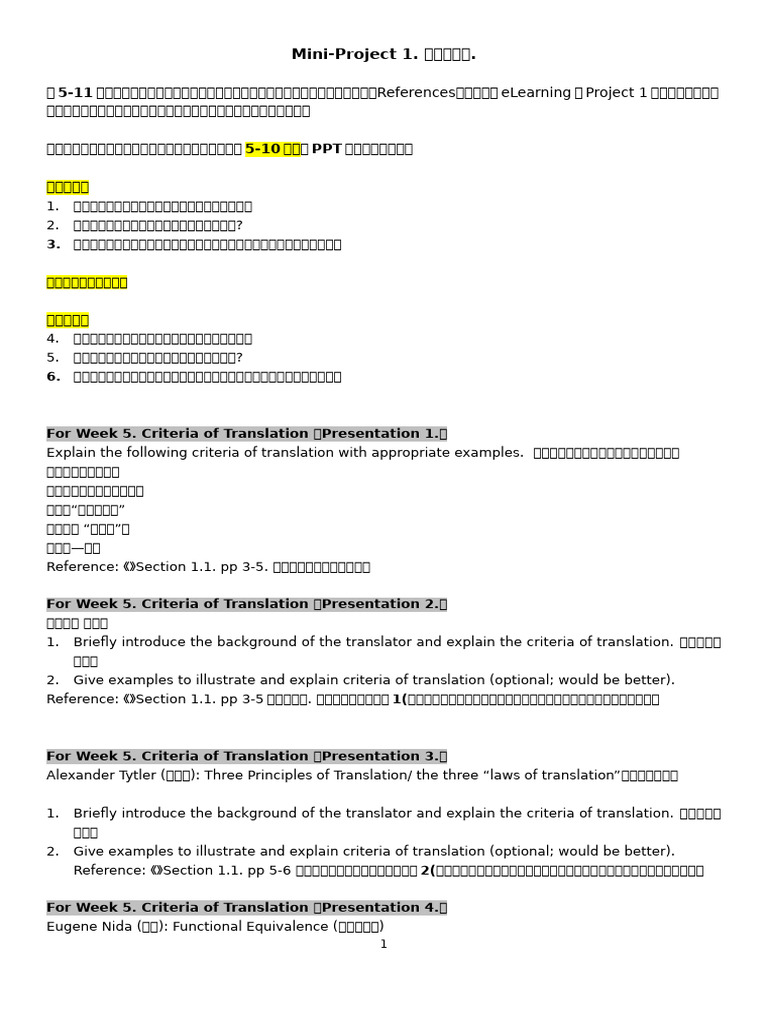 Translation Criteria and Language Differences | PDF | English Language ...
