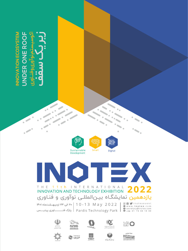 Inotex 2022 Poster | PDF