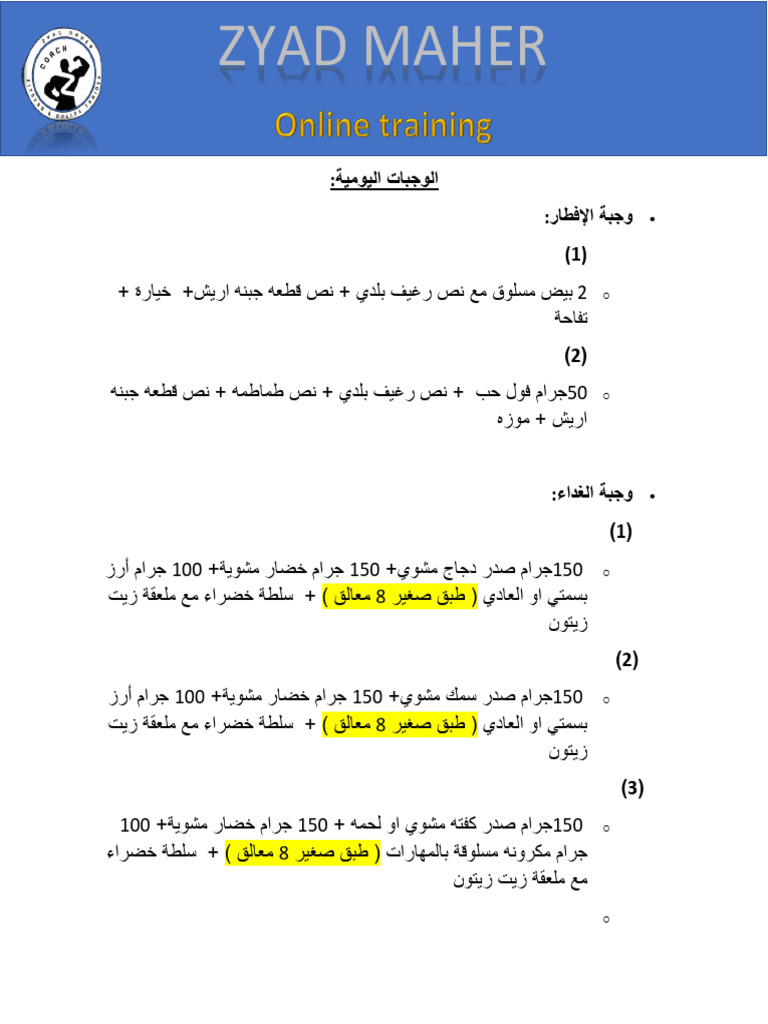 DR Zyad Maher (1-11-2024) | PDF
