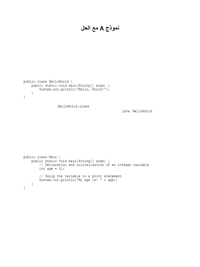 Java Programming Concepts Explained | PDF | Class (Computer Programming) | Java Virtual Machine