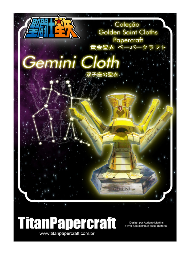 Gemini Cloth Papercraft Sem Linhas TitanPapercraft | PDF