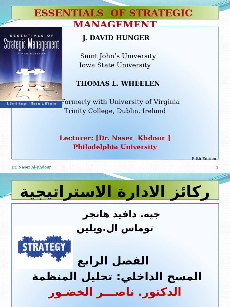Essentials of Strategic Management: J. David Hunger | PDF