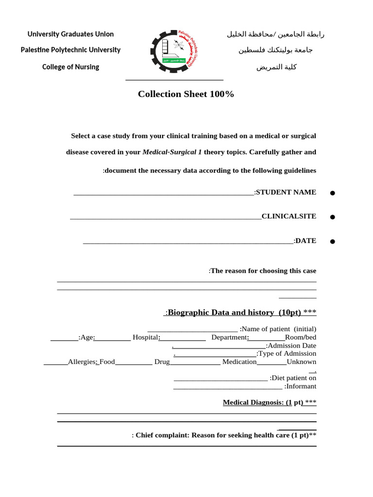 Case Study Marking Criteria | PDF | Nursing | Radiology