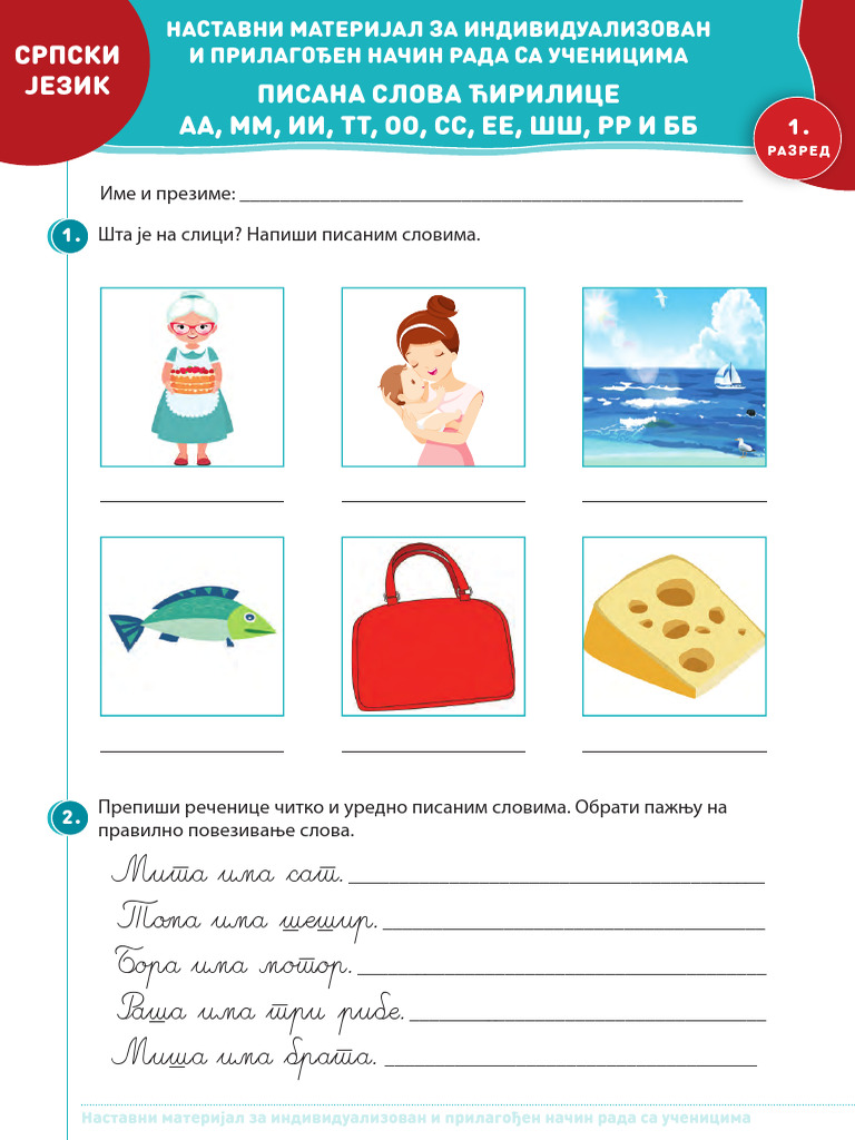 Materijali Iz Priručnika Razredna | PDF