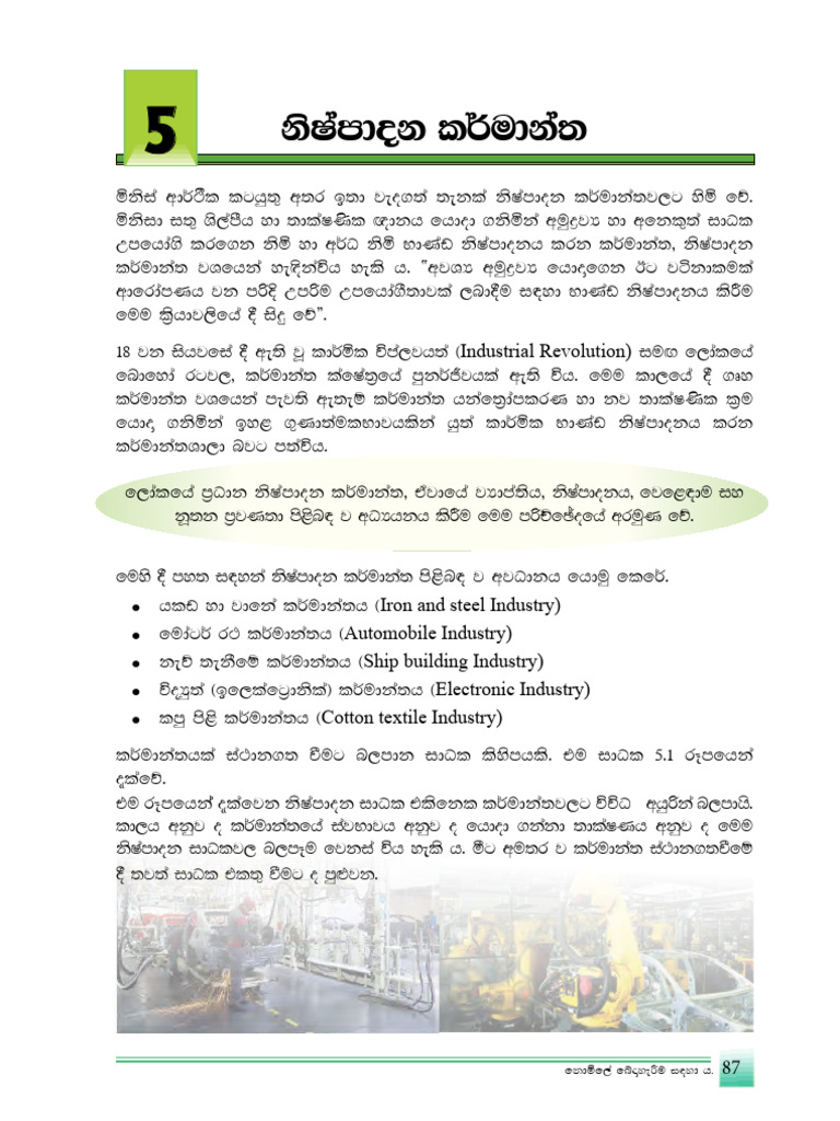 SG10 Geo Chapter05 | PDF | Foreign Language Studies | Wellness