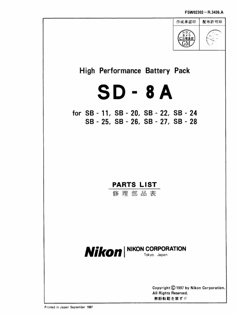 Sd8a Nikon Flash Battery Pack Service | PDF