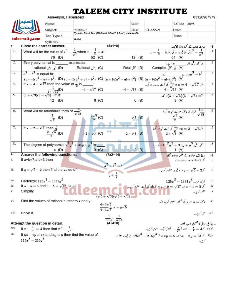 9th Math Chapter-Wise | PDF