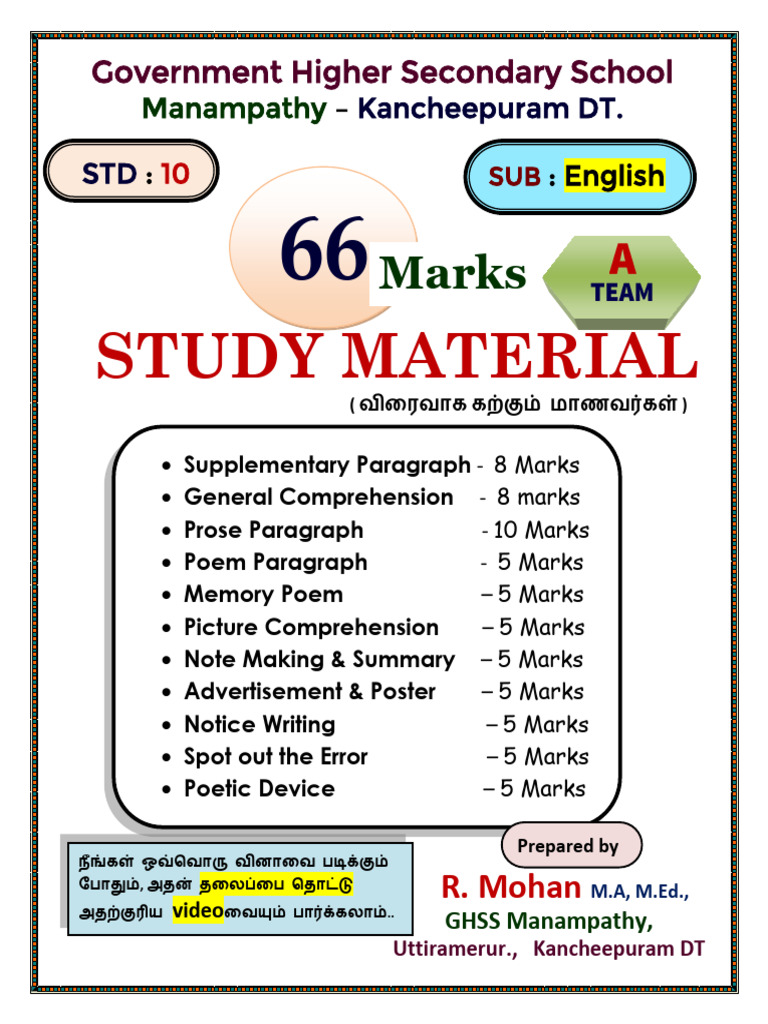 10 English Materials Study Material 66 Mark (A Team) Toppers | PDF ...
