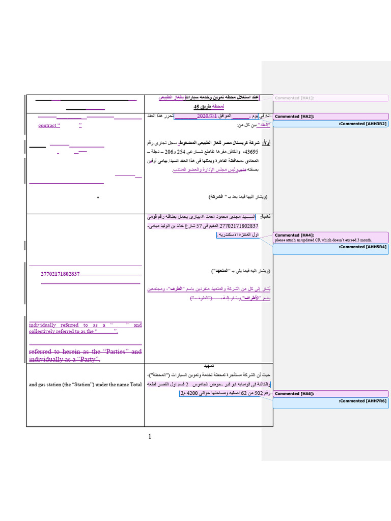 Exploitation Eldawly CNG New | PDF
