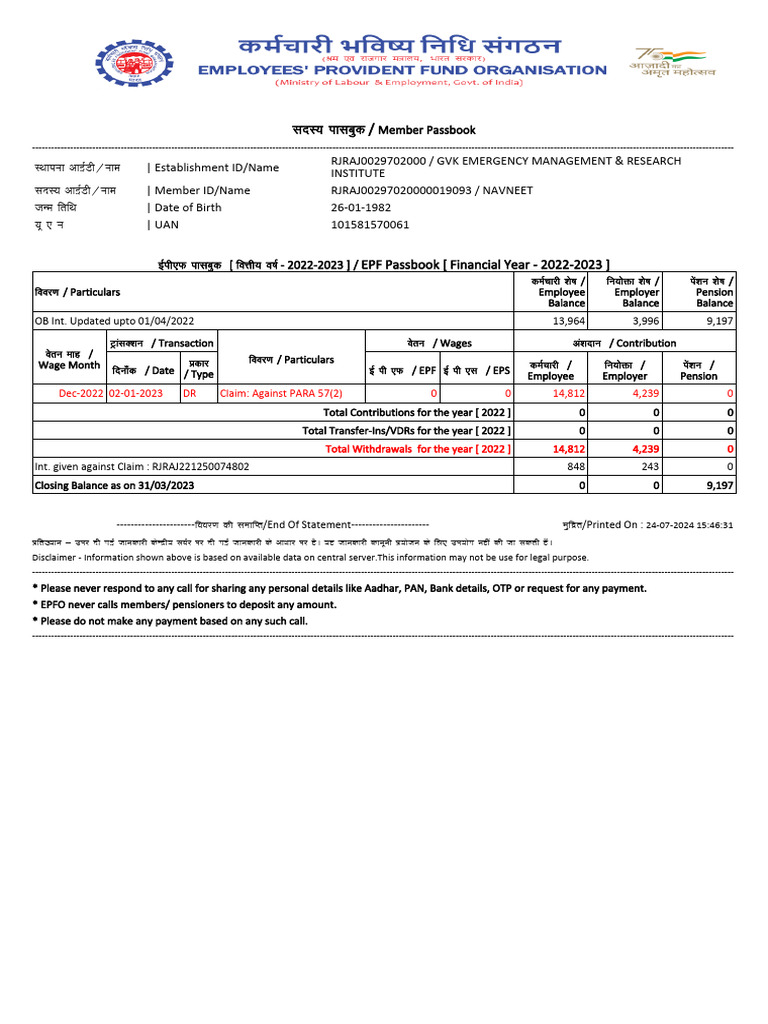 PF Letter | PDF | Factor Income Distribution | Pension