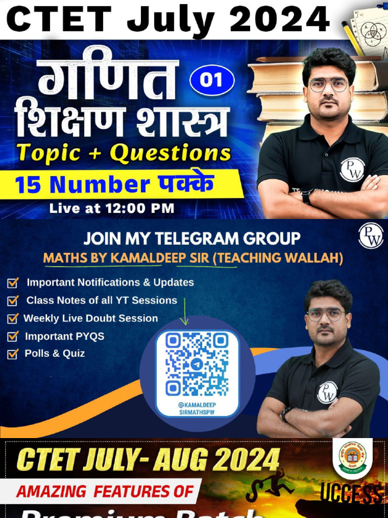 Maths Pedagogy Notes | PDF