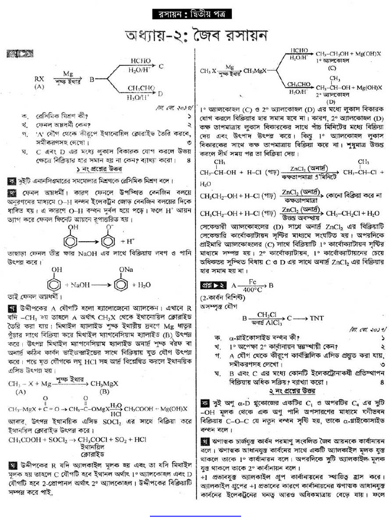 HSC Chemistry Chapter 2 Notes | PDF | Career & Growth