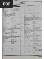 Maths by Niraj Bharwad | PDF