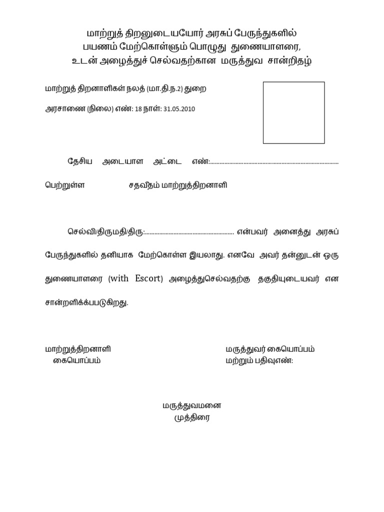 Disability Bus Pass Application Form | PDF | Disability