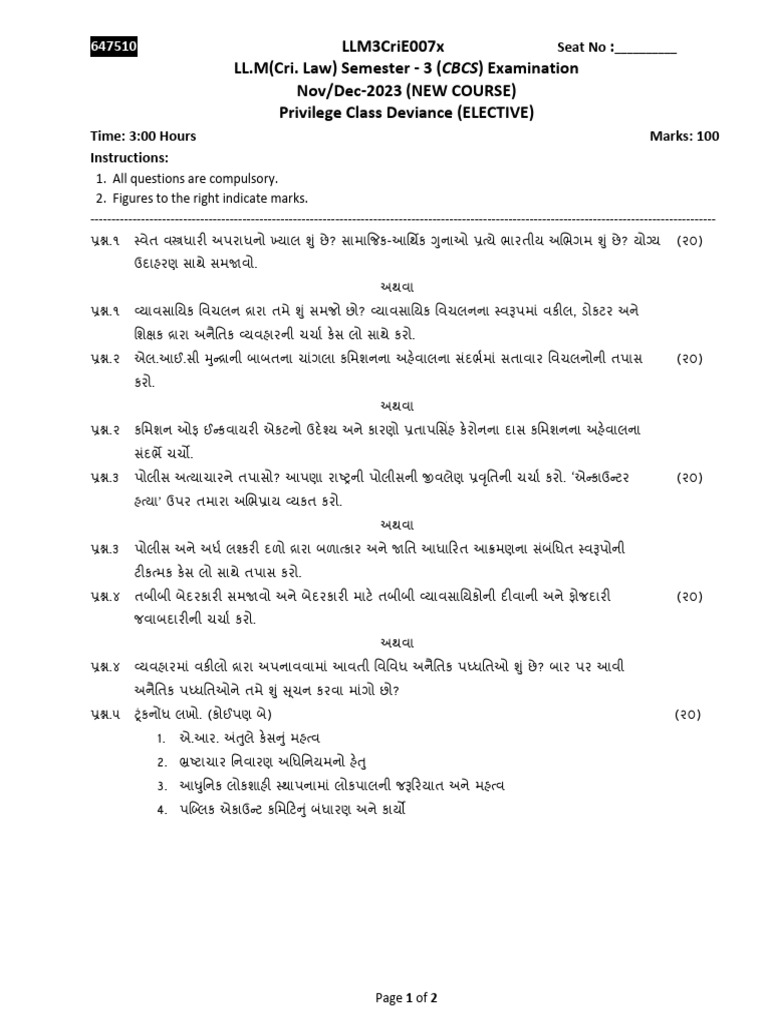 New2023-Llm3-Ond23 - Privilege Class Deviance (Elective) - 100 | PDF