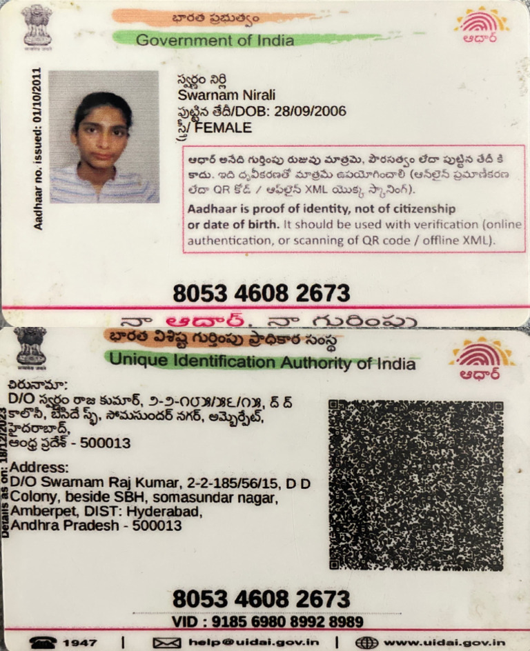 Aadhaar Identity Verification Guide | PDF | Foreign Language Studies ...