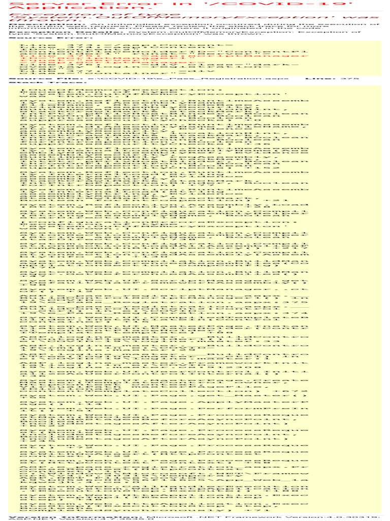 Exception of Type 'System - outofMemoryException' Was Thrown | PDF ... Exception of Type 'System - outofMemoryException' Was Thrown | PDF ...