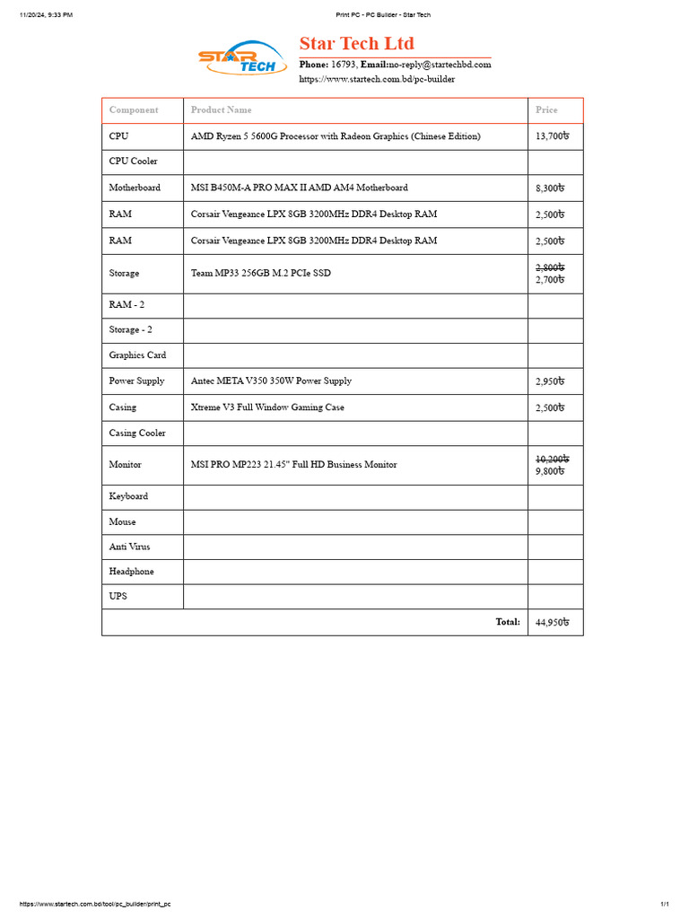 Print PC - PC Builder - Star Tech | PDF | Personal Computers | Computing