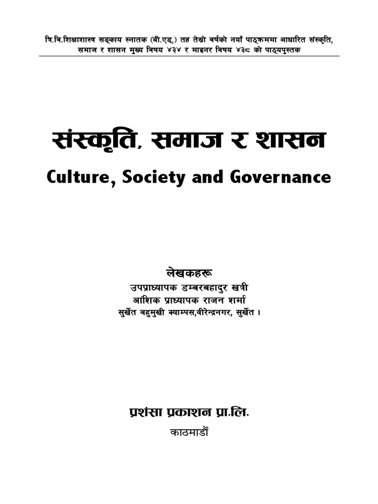 Culture and Nepal Book Setting File 2081 | PDF | Governance | Government