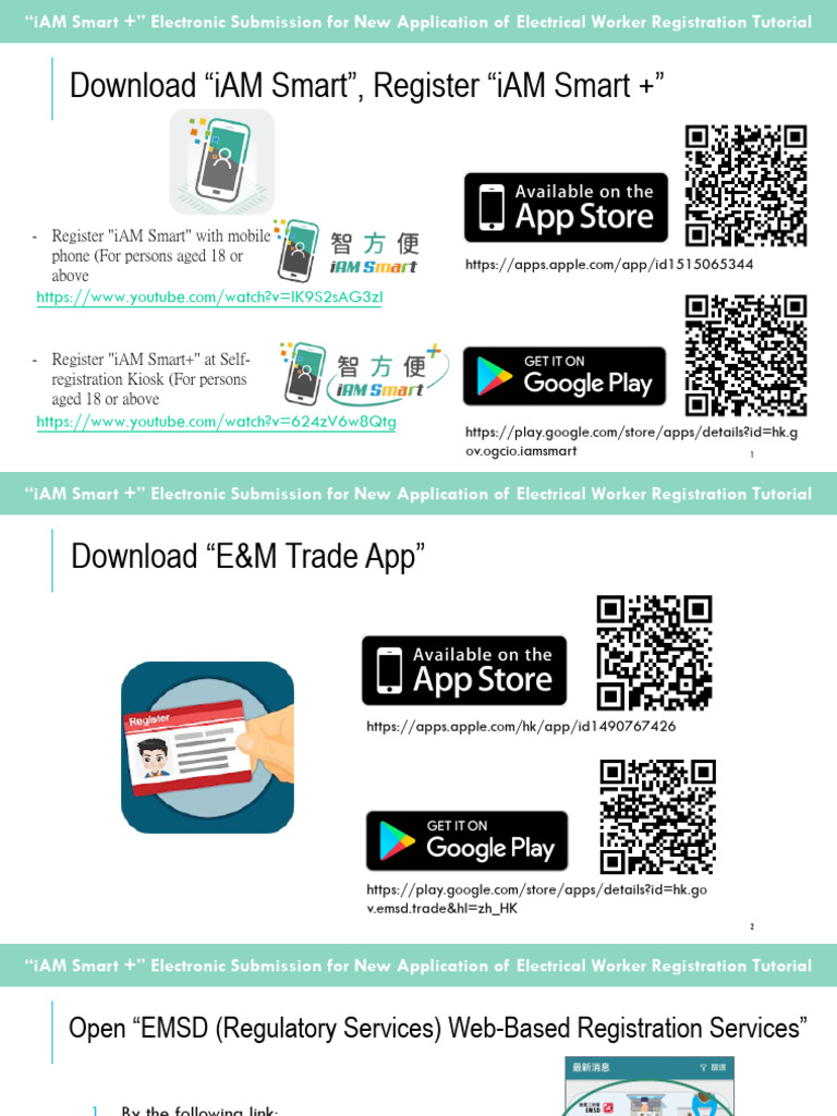 iAM Smart Esubmission REW New Application Tutorial | PDF | Computing