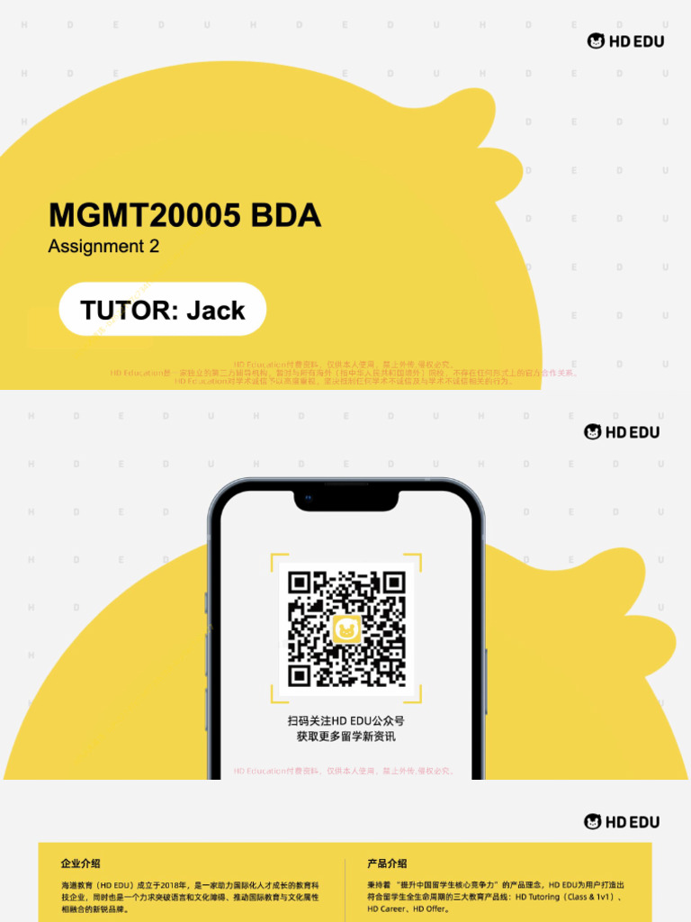 BDA Assignment 2同步拓展课 | PDF