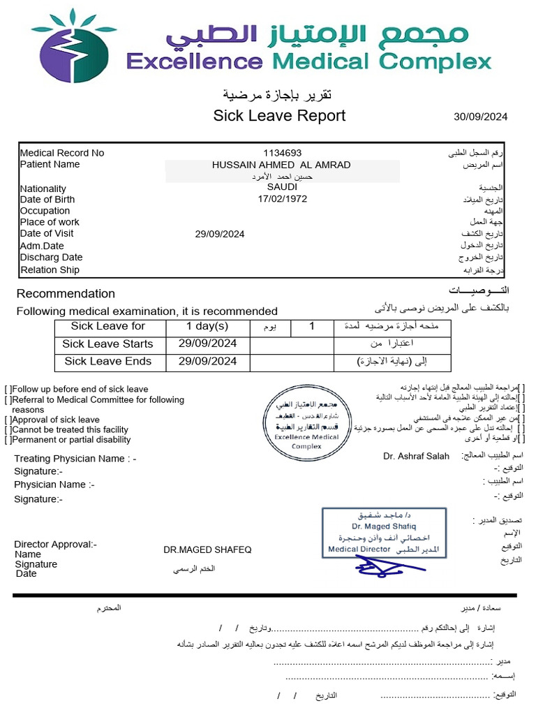 Sick Leave Report for Managers | PDF | Health Care | Medicine