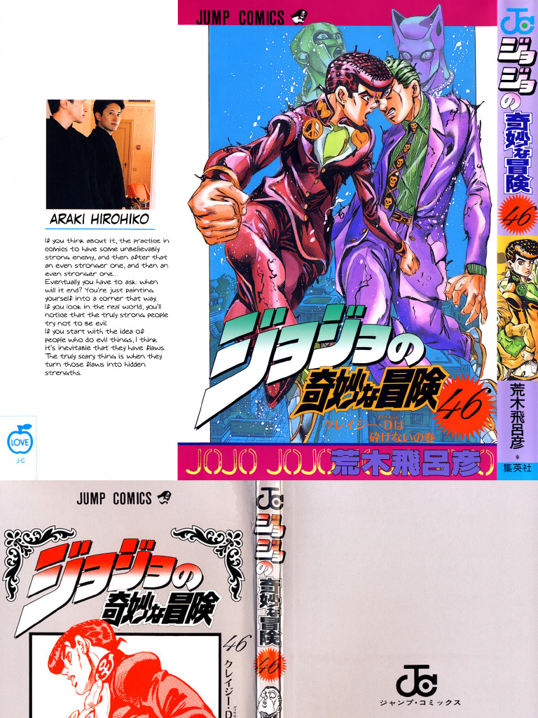 JJBA 4 - Diamond Is Unbreakable 18 | PDF