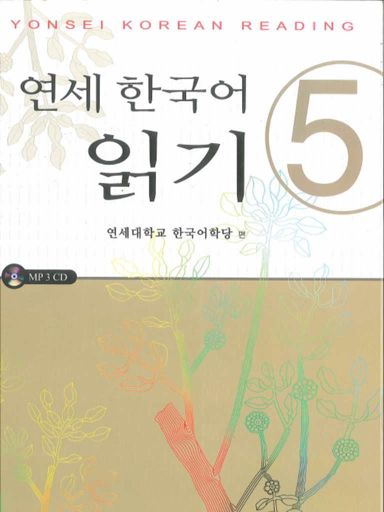 Yonsei Korean Reading 5 | PDF