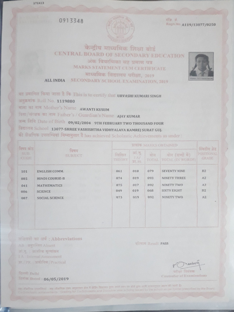 10th Marksheet | PDF