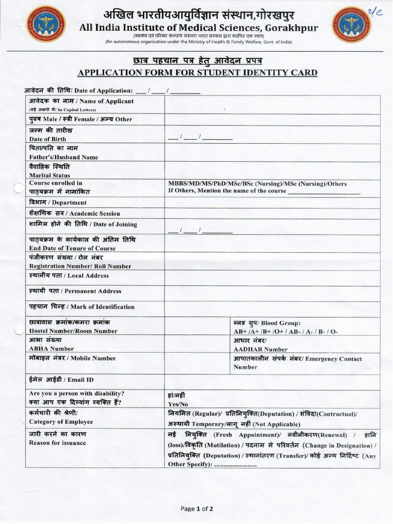 Student ID Form New | PDF