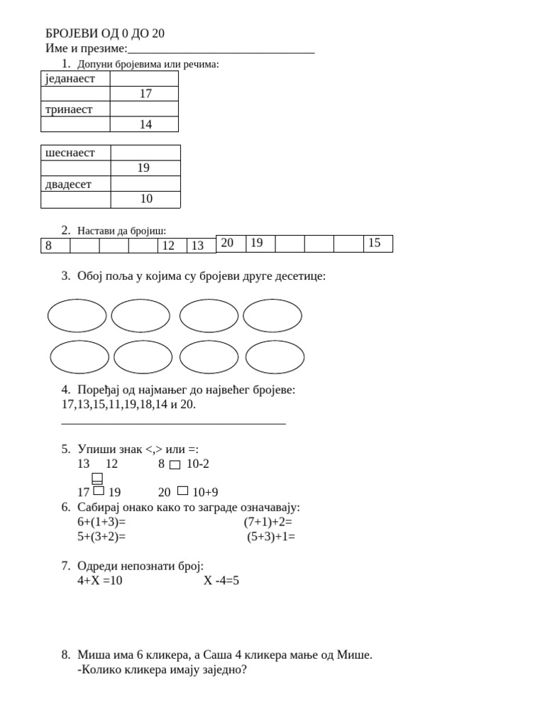 0 20 Prvi Razred | PDF