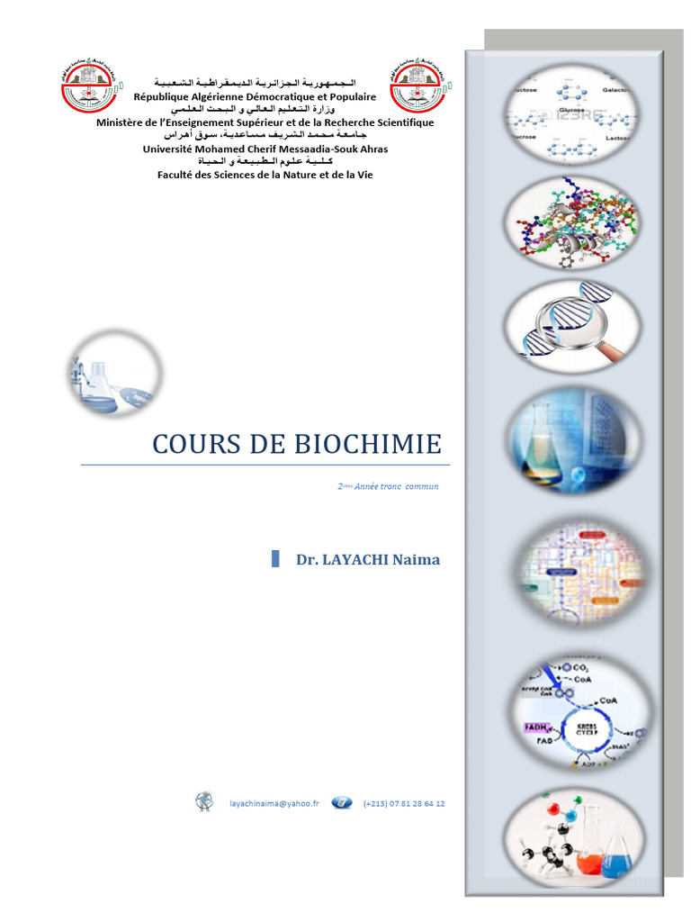 Biochimie | PDF