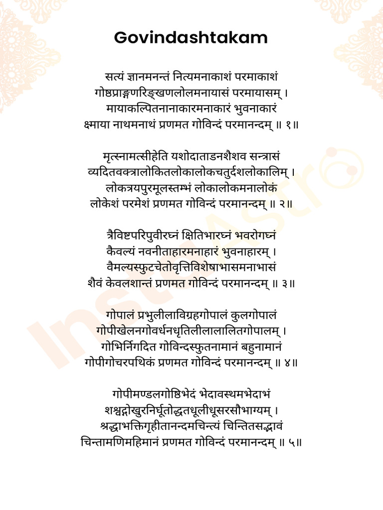 Govind Ashtakam | PDF