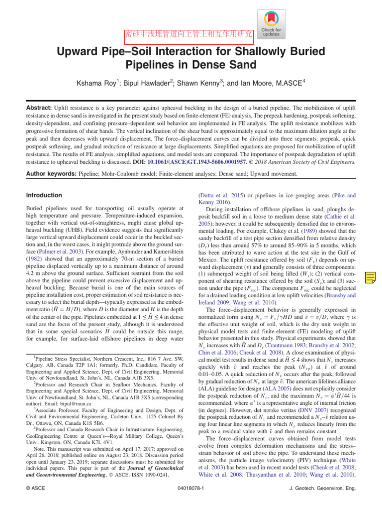 Moore Et Al 2018 Upward Pipe Soil Interaction For Shallowly Buried ...