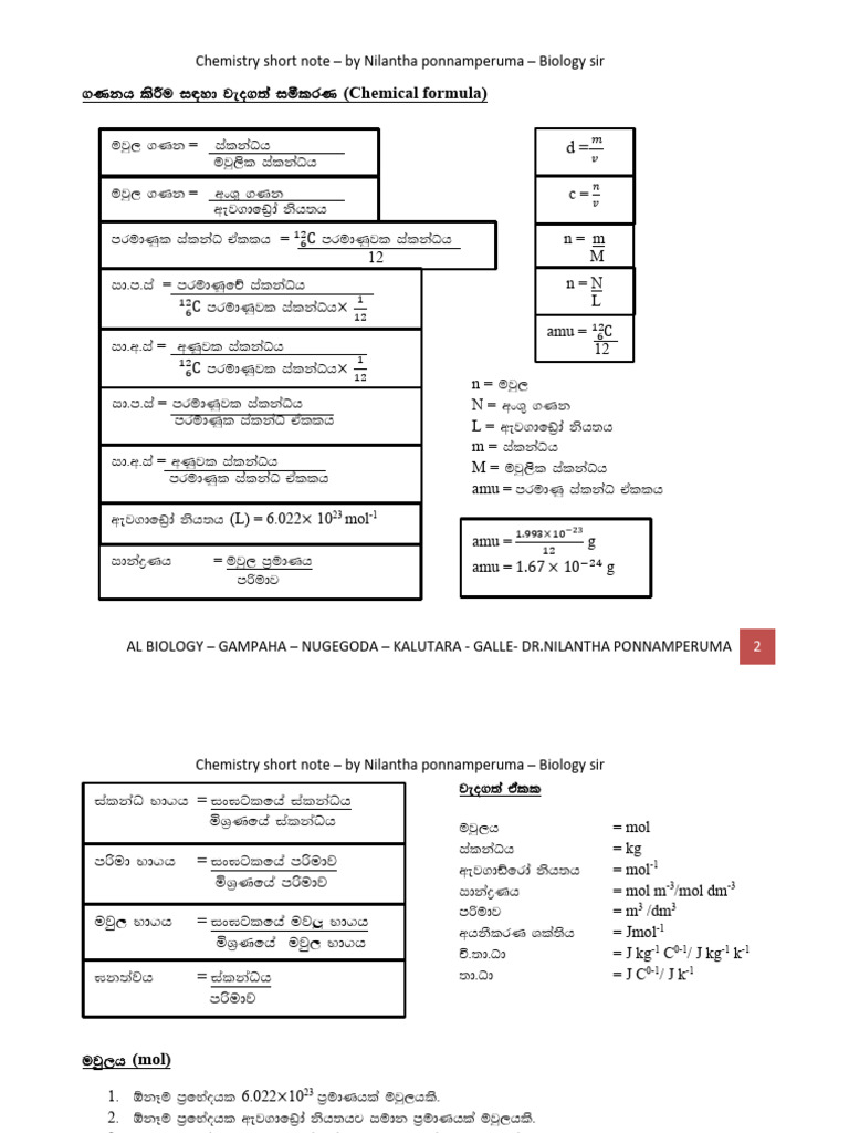 Short Note Chemistry - 10 All Units | PDF | Chemistry | Physical Sciences