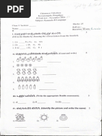 Class 1 Kannada Worksheet | PDF