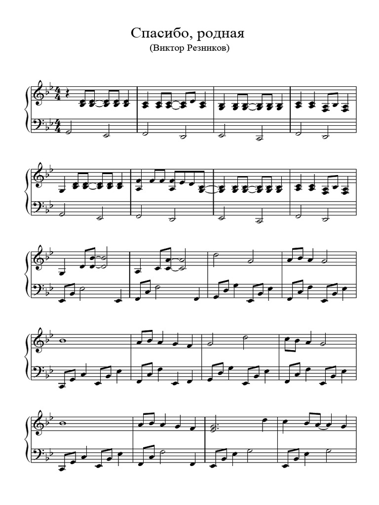 Spasibo Rodnaya Noty Dlya Fortepiano | PDF | Foreign Language Studies