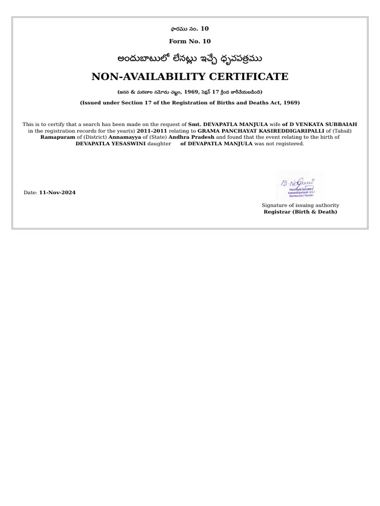 Non-Availability Certificate: - 10 Form No. 10 | PDF
