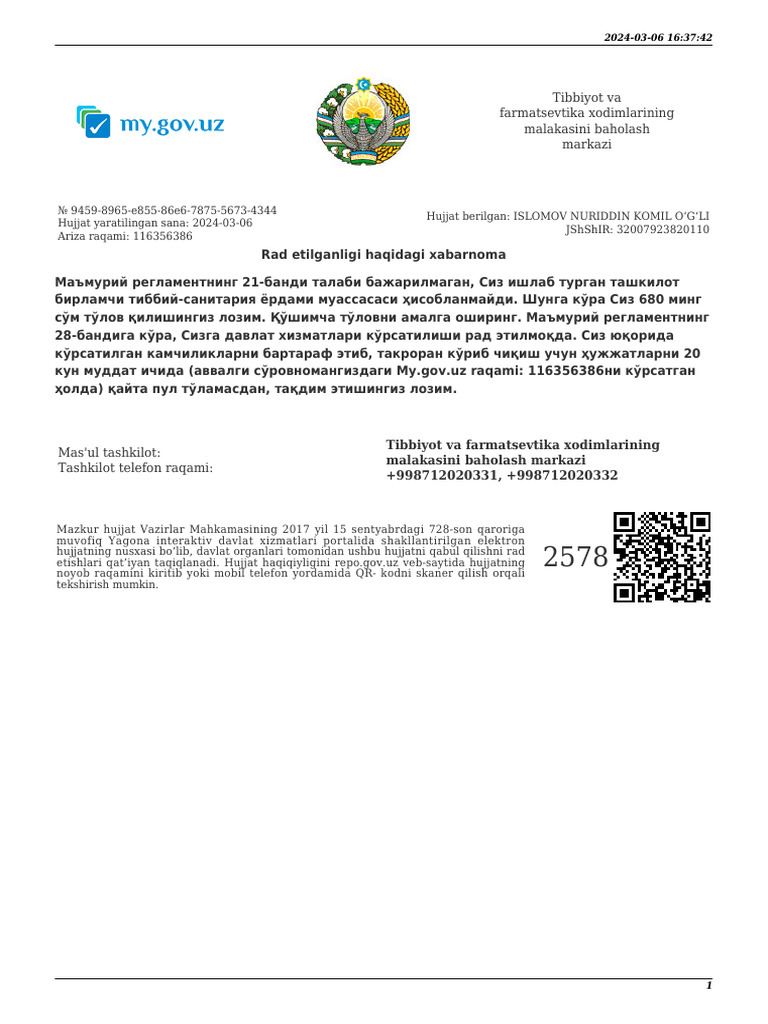 Tibbiyot Va Farmatsevtika Xodimlarining Malakasini Baholash Markazi | PDF