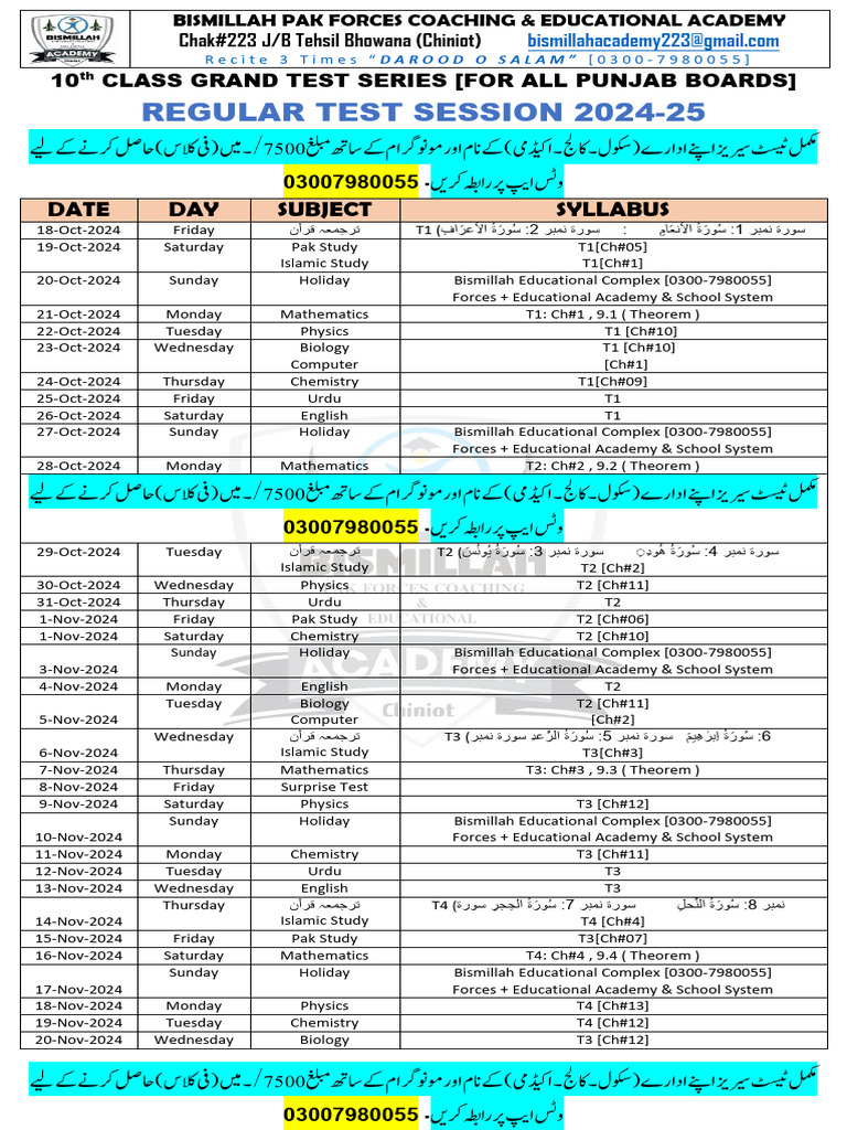 10th Regular Annual Grand Test Series (2024-25) by BISMILLAH ...