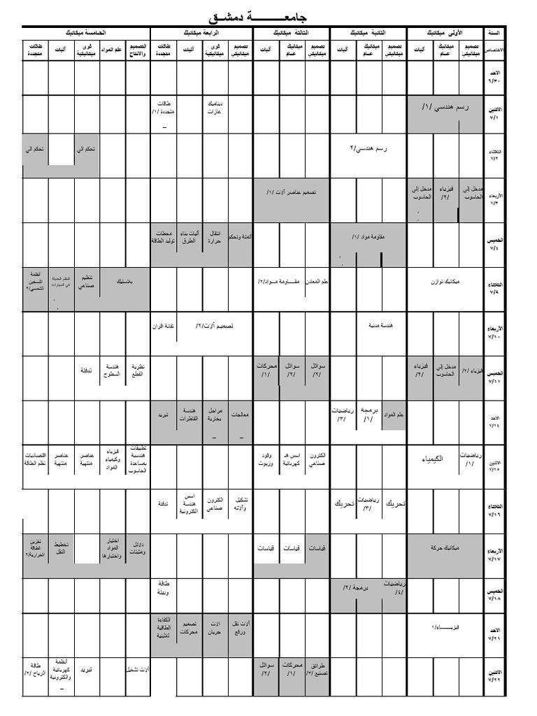 Exam Prog Second Sem 2024 | PDF