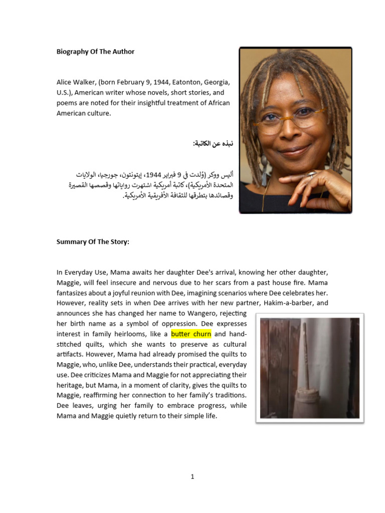 Everyday Use Story | PDF