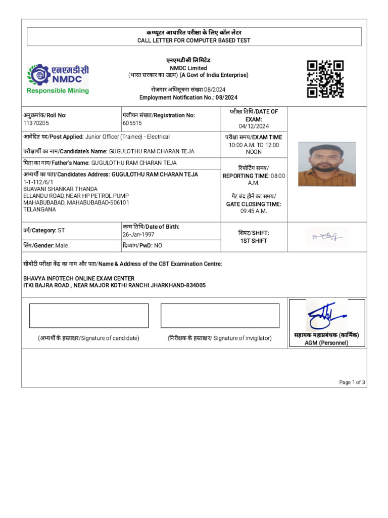 NMDC 2024 - Admit Card Login | PDF